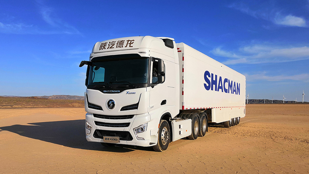 X6000-Produits-Shaanxi Heavy Duty Automobile Import & Export Co., Ltd.